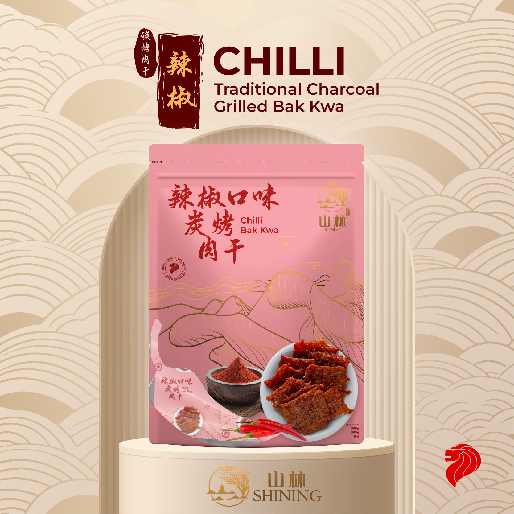 Chilli Charcoal Grilled Bak Kwa - Premium Vacuum Pack Mini – SHINING ...
